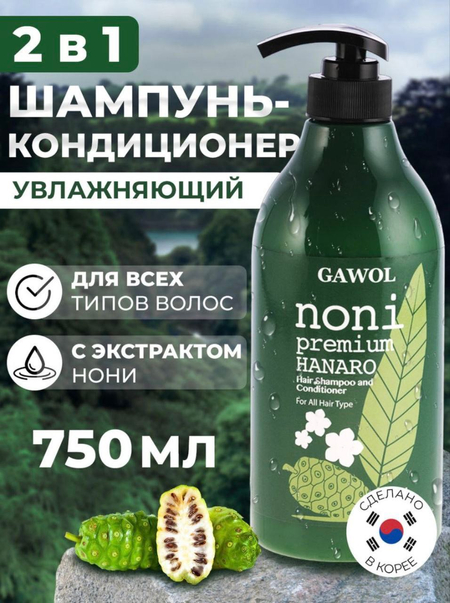 Kareyski shampunlar