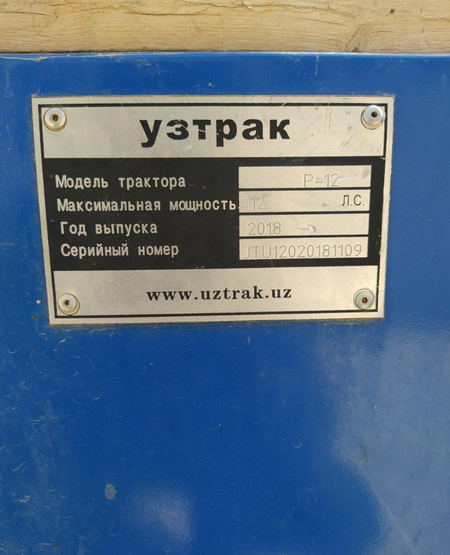 Uztrak sotiladi holati yaxshi