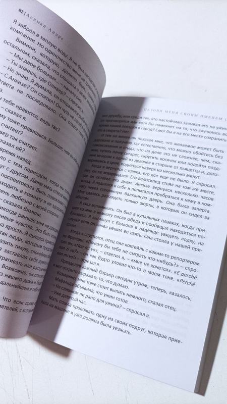 Книга 