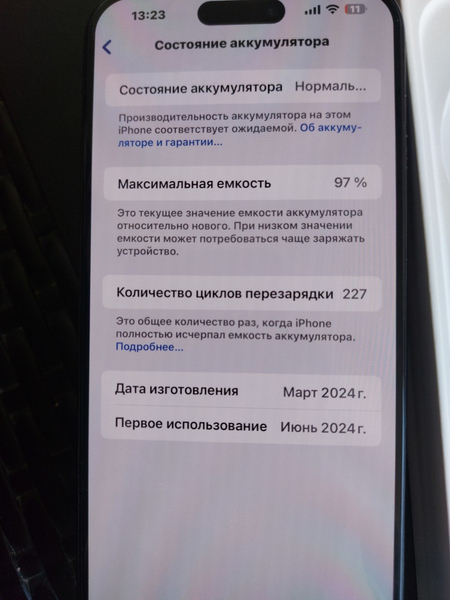 iPhone 15 pro MAX 256 GB black Titanum