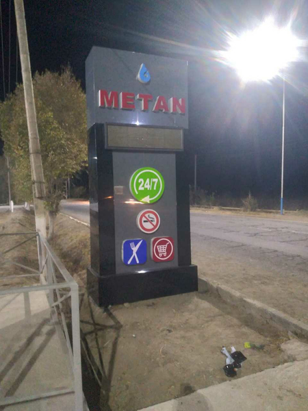 Стелла ясаб берамиз