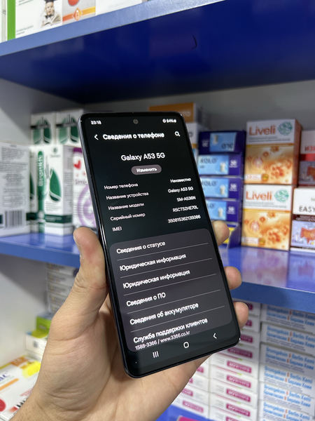 Galaxy A53 6/128 GB сотилади!
