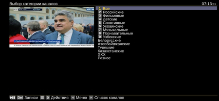 Установка SMART BOX IPTV Настройка спутниковых антенн Продление ТЕЛЕКА