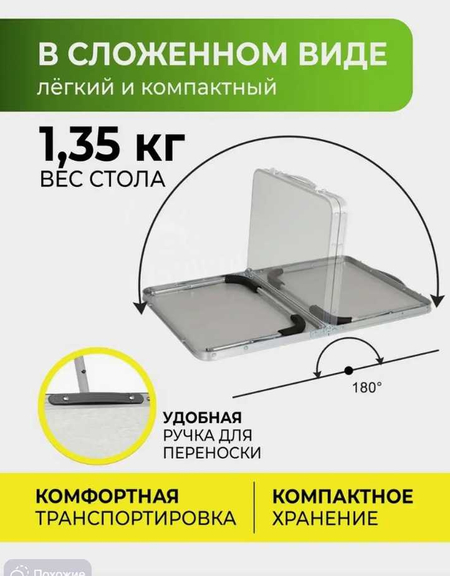 Прочный Пикник стол
