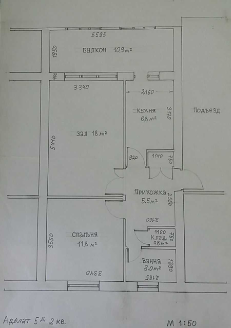 Продается 2х комнатная квартира