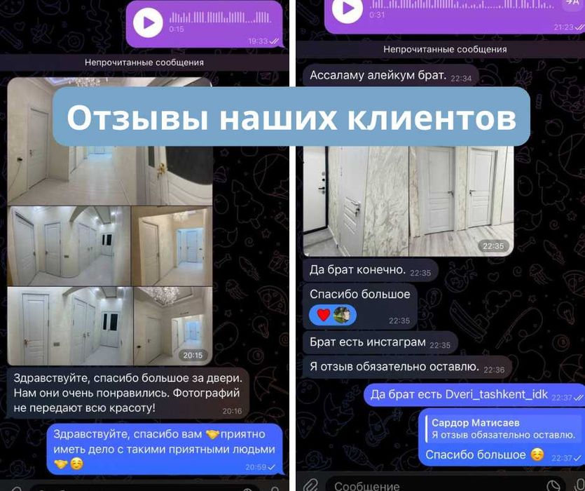 Межкомнатные и входные двери российского производства Mdf eshiklar