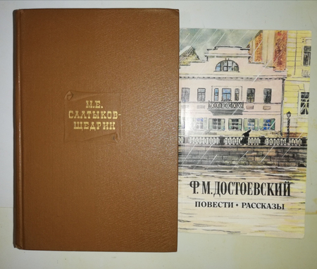 Шукшин Достоевский Рыбаков Ладинский Виноградов Айтматов Мережковский