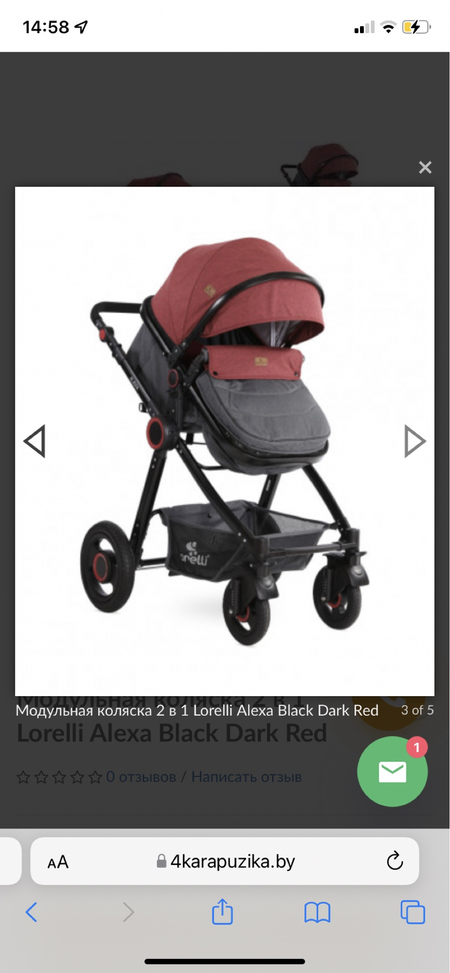 Детская Коляска Lorelli  2 в 1