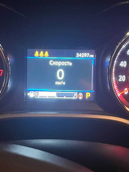 Tracer 2 сотилади