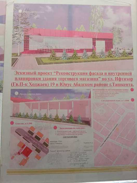 Сдается в аренду под общепит недалеко от спортивного комплекса .ZA010
