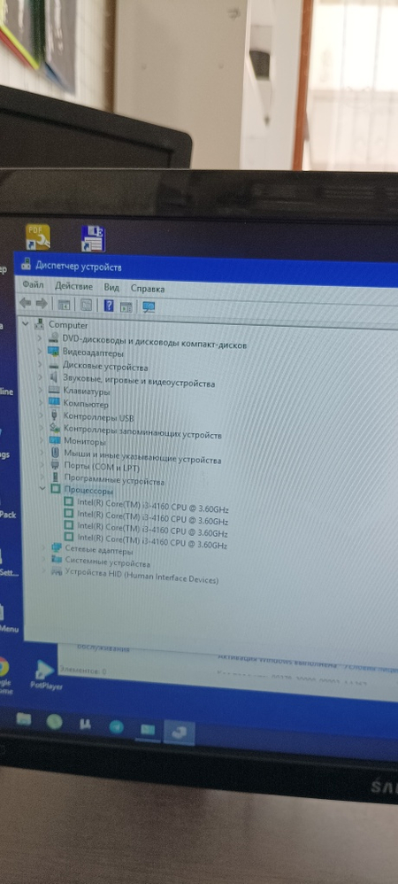 Компютер кейси  kompyuter keysi