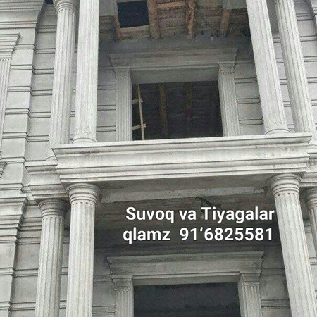 Suvoq va tiyaga qlamz 91‘68255