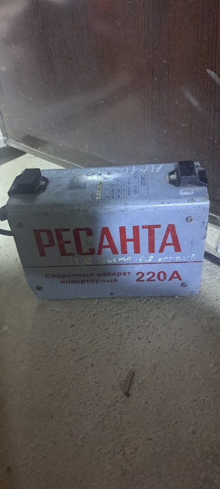 Сварка аппарат ресанта