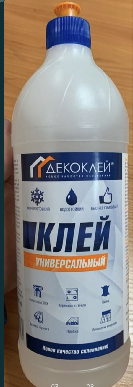 Eltitan / ДекоКлей
