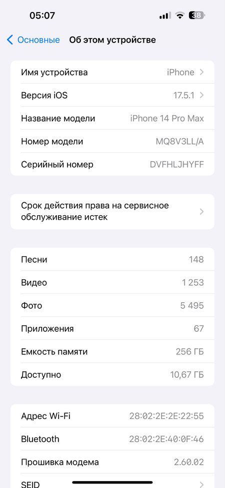 Iphone 14 pro max gold 256gb 87% LLA