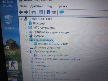 Продам ноутбук Lenovo