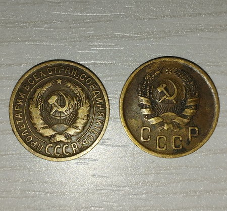 Монеты СССР 2 и 3 копейки