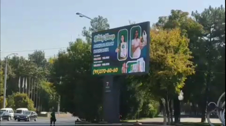 Led ekranlarda reklama /Реклама светодиодный экраннах
Реклама светодио