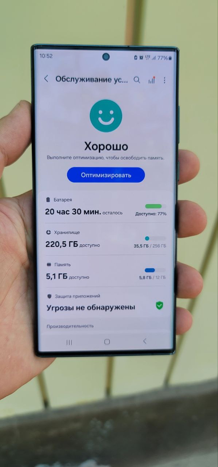 Samsung s22 ultra