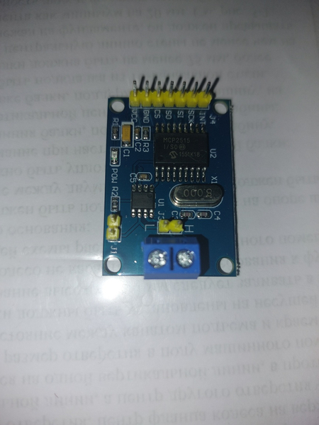 Продаются модули шины CAN BUS в чипах MCP2515 TJA1050 для Arduino.