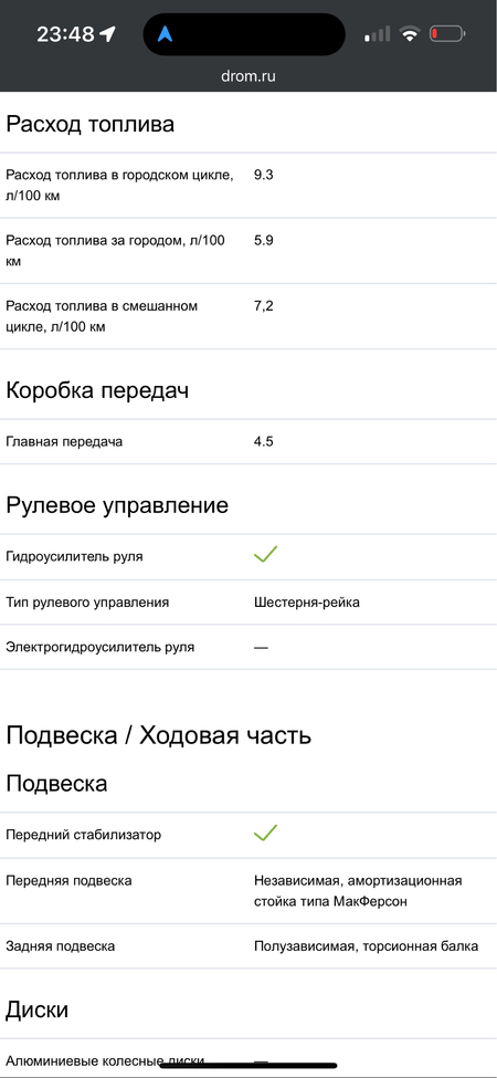 Lada Xray MT Standart 2019