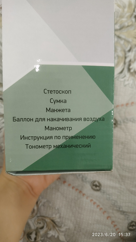 Тонометр механический