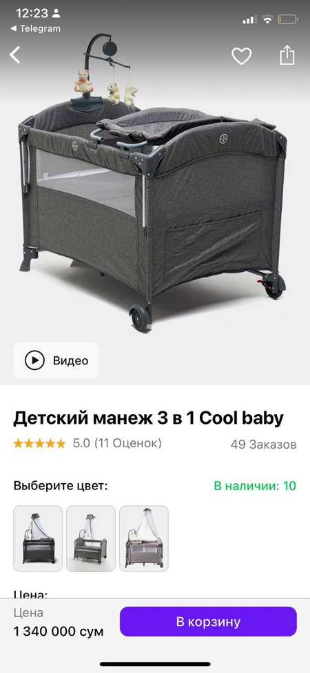 Срочно продаю  детский кровать  манеж