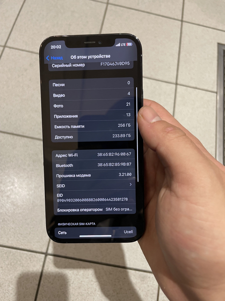 iphone 12pro 256 86 yomskt karopka bor