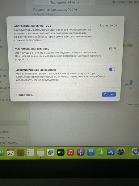 Macbook air M1 ideal Full komplekt 98% emkost