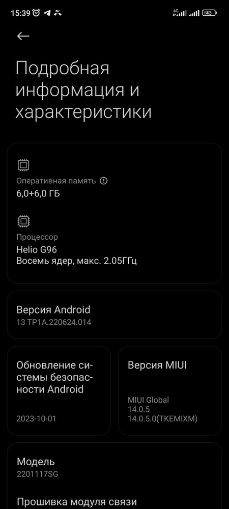 Xiaomi Redmi not 11s 6+6/128