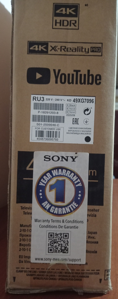Sony bravia 49XG7096.