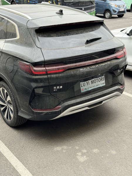Byd song 605/2023/perechislenie