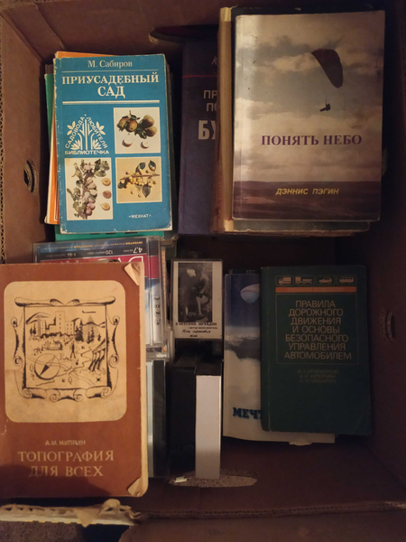 художественная и иная литература