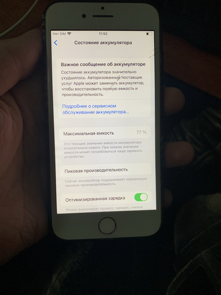 Iphone 7 128gb коробка документы есть