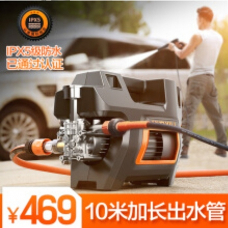 Uy sharoitida foydalanish uchun Iwash Karcher apparatlari