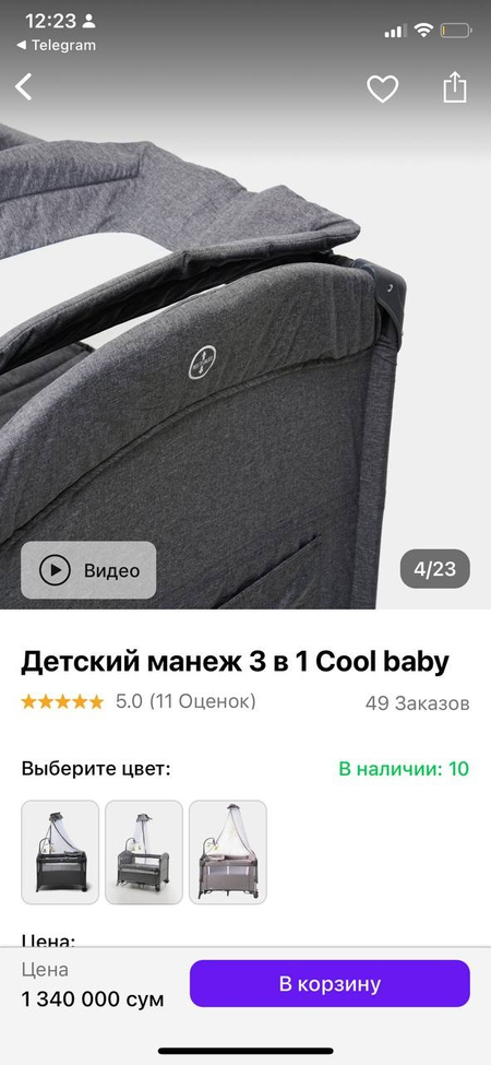 Срочно продаю  детский кровать  манеж