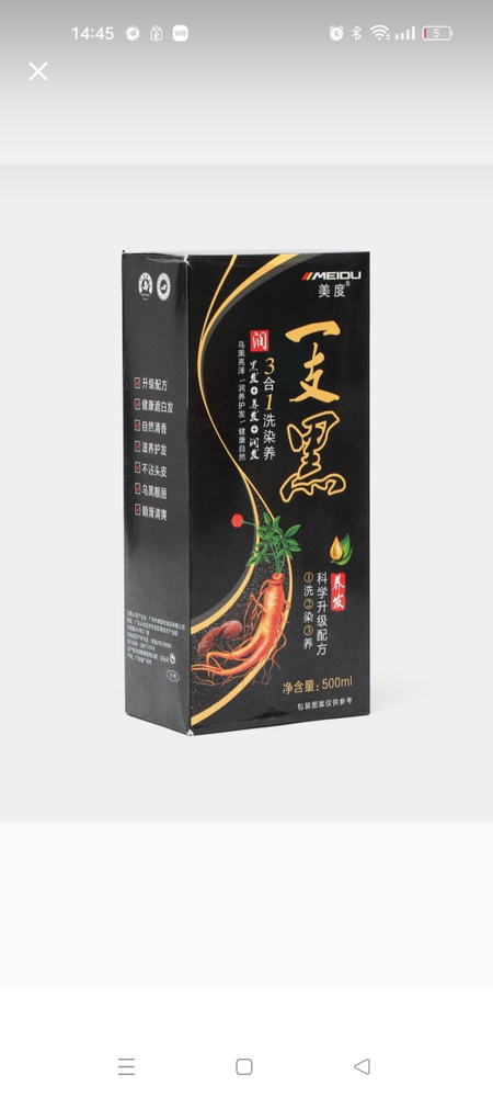 Oqargan sochlarni buyash uchun buyoq shampun 500ml