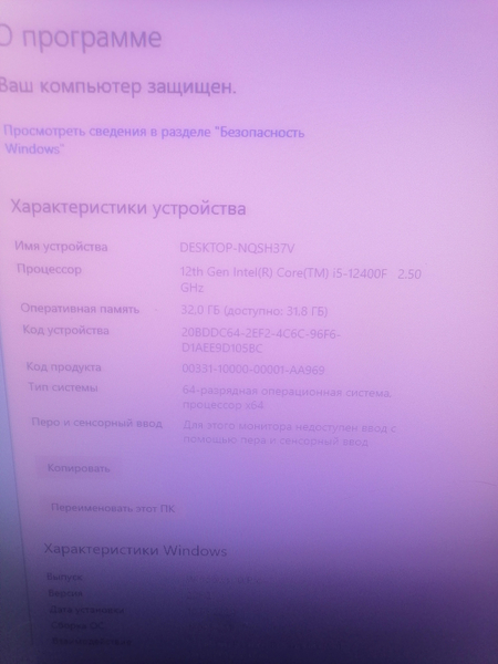 Продам игравой комютер
