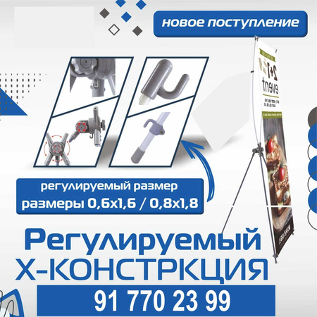 Parus!! FLAG ! PARUS ! flag !!Флаг Парус!!
