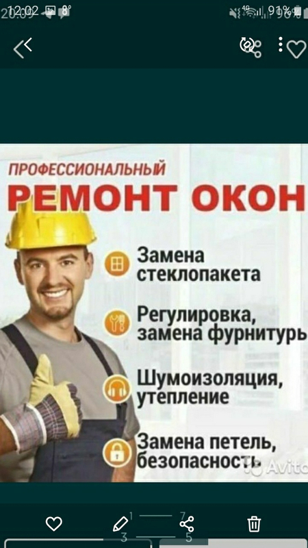 Ремонт акфа ромлари