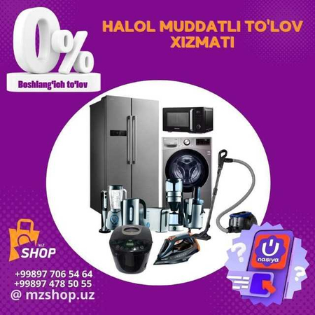 Мясорубка Polaris 3000W