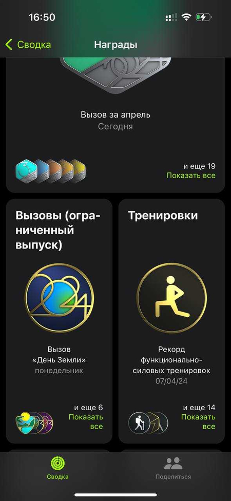 Apple Watch SE cellular Nike Sport band