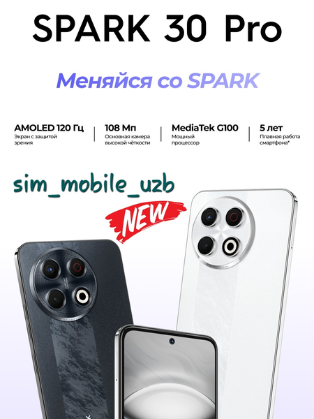 Tecno SPARK 30 Pro  New Super Skidka+Garantiya+Dastavka