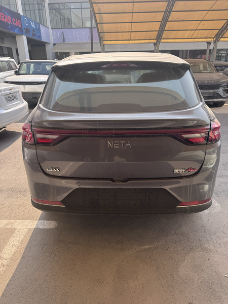 Neta Aya lux version