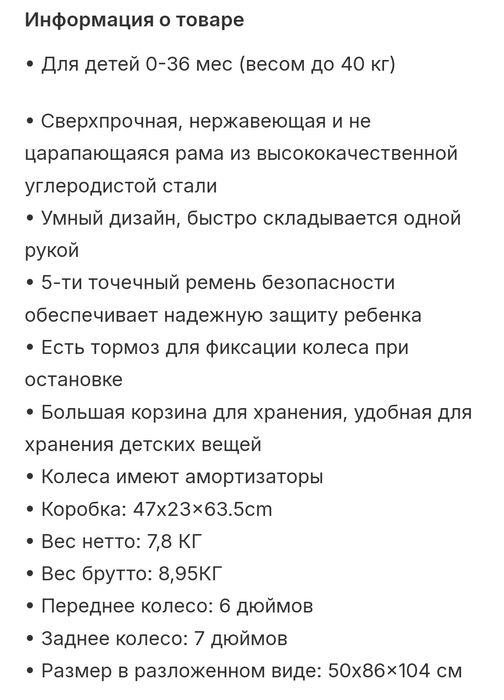 Супер-компактная коляска чемодан от baobahao