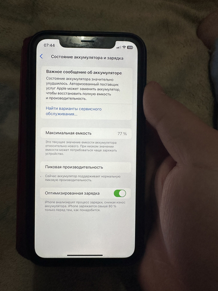 Iphone xr sotiladi 128gb chotkiy ishlidi