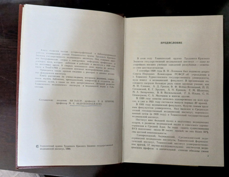 Искусство римской африки