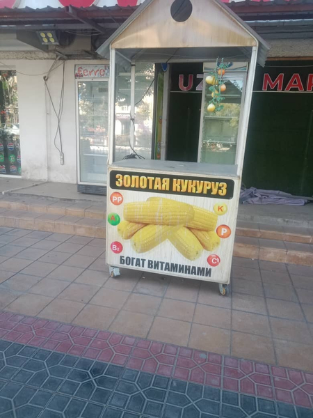 Вак Мак аппарат сотилади