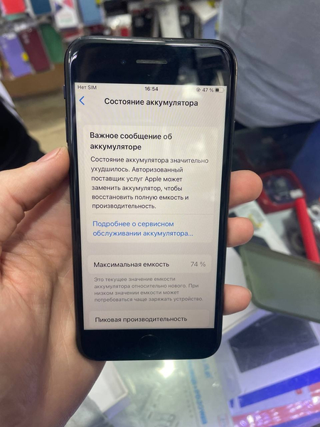 Iphone SE 64 GB karobka dakument
