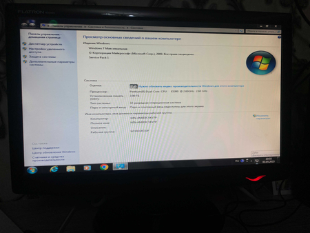 Домашний компьютер